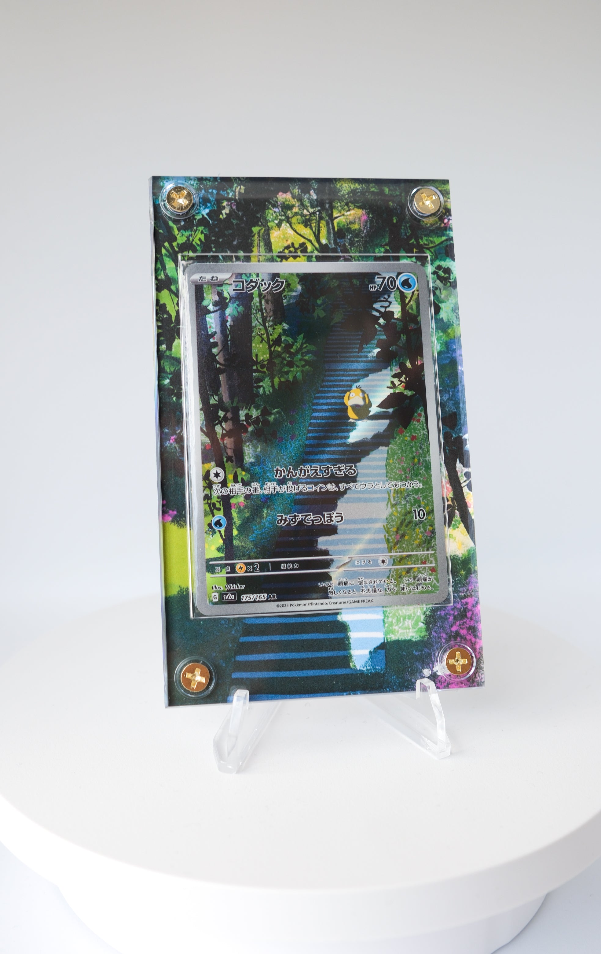 151 Psyduck Extended Art Frame – Moya Box